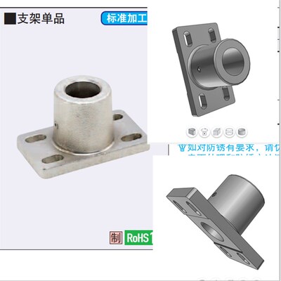 可调节导向轴支座ASPY AQPY AMPY APPY ACPY ABFY AMFY可调节法兰