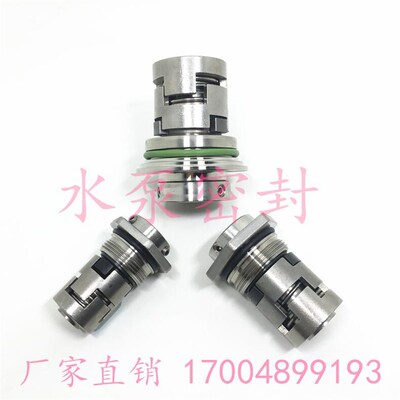 格兰机械密封件富CRI/CRN/CR32-7A-F-A-E-HQQE/V多级泵轴封水封圈