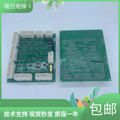 全新原装日立电梯轿顶通讯板SCLB-V1.1 12500650-A 小B板
