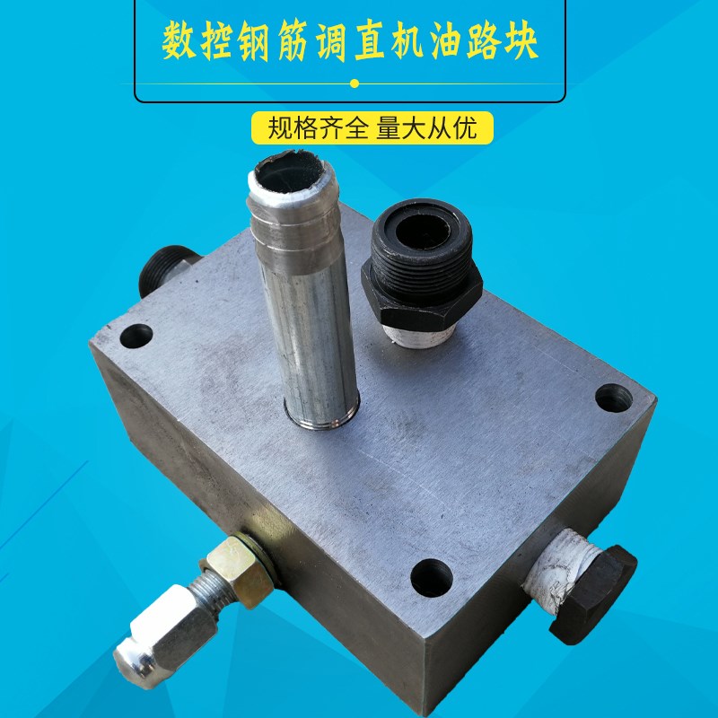 建筑机械配件 液压数控钢筋调直机油泵 电机马达齿轮泵叶片电机泵