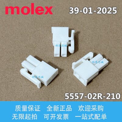 39-01-2025 39012025 molex连接器 5557-02R-210 3901-2025 2P