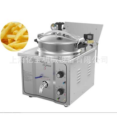 力海上亿厂s家直销台式压炸锅压力炸鸡炉presure fryer