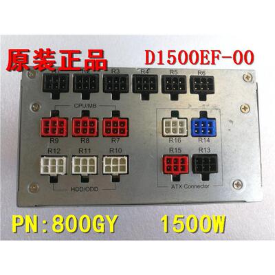 原装戴尔外星人 Alienware Area-51 1500W 电源 D1500EF-00 800GY