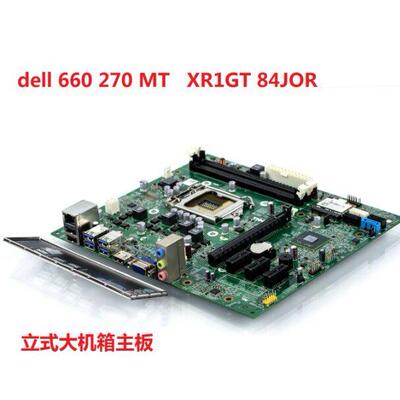 包邮原装戴尔Inspiron 660 660S Vostro270 XR1GT 84JOR B75主板
