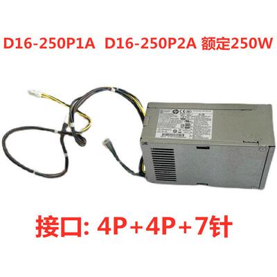 HP 901761-002 电源 D16-250P1A 250W 901760-001 004 PCH022电源