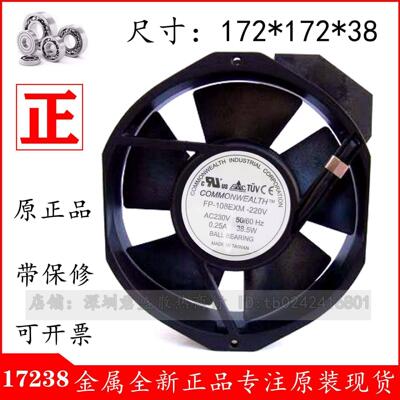 正品FP-108EXMS1B台湾