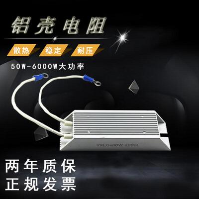 RXLG梯形铝壳0.75KW变频