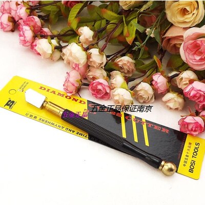 波斯工具玻璃刀(2-19mm)36045度可转刀头 金色黑色两种