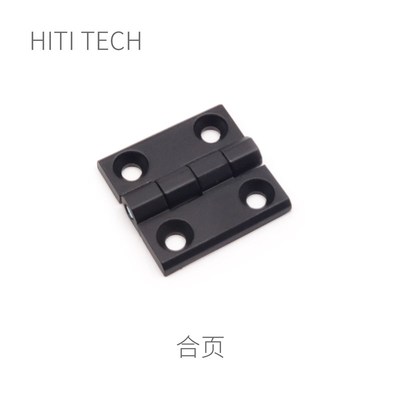 加厚工业铰链级机器人合页 活页 ROBOMASTER ROBOCON