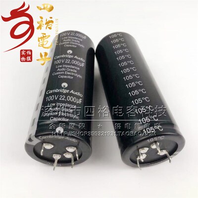 100V22000UF 22000UF63V 80V音频发烧音响功放大容量滤波电容 4脚