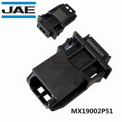 JAE原装MX19002P51汽车线束连接器MX19 2P公头胶壳插头2023+现货