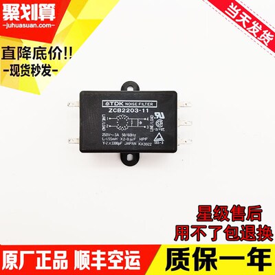 ZCB2203-11全新原装正品现货 价格另议