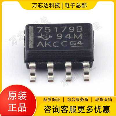 全新 SN75179BD 数模转换器IC 原装正品TI 正品集成电路IC
