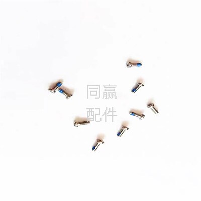 植保无人机零配件【T30】螺丝(电机部分)000017