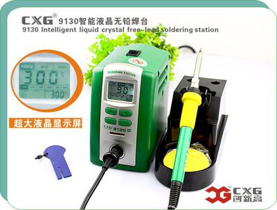 厂家推荐 9130焊台 9130无铅焊台 环保9130ESD智能液晶无铅焊台