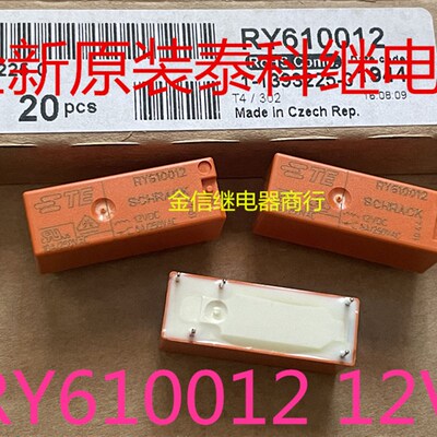RY610012 12V  全新原装正品泰科继电器  一组转换  现货  可直拍