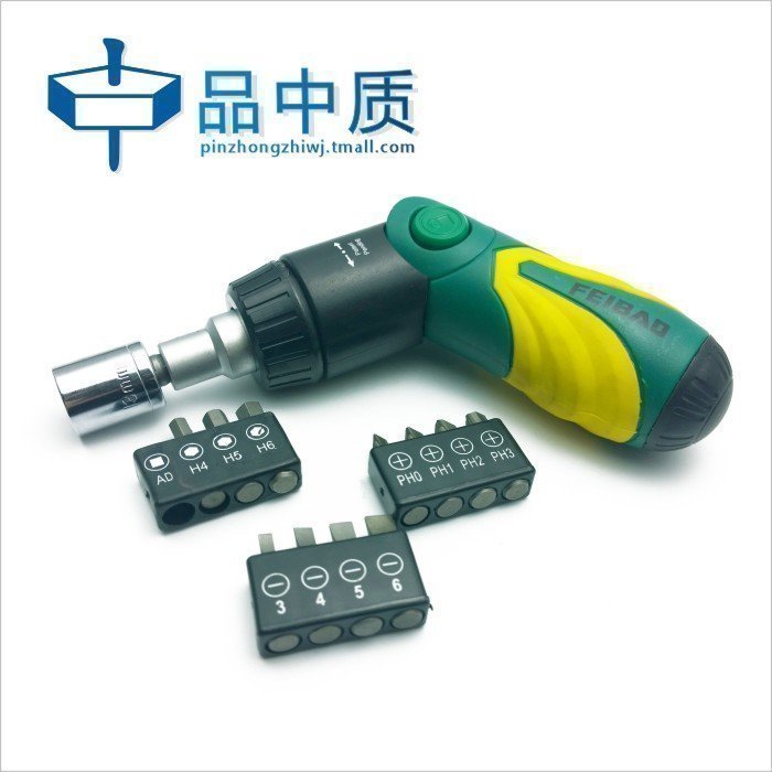 飞豹工具棘轮螺丝刀套装络钒钢多功能接杆自由组合套筒螺丝批