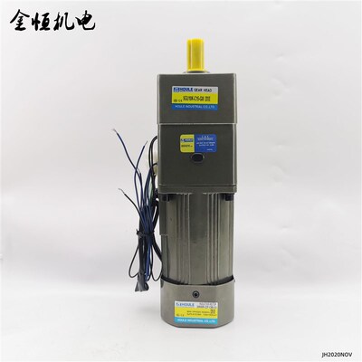 全新HOULE豪力电磁离合减速电机5IK90RC2FCB5GU高频启停刹车制动