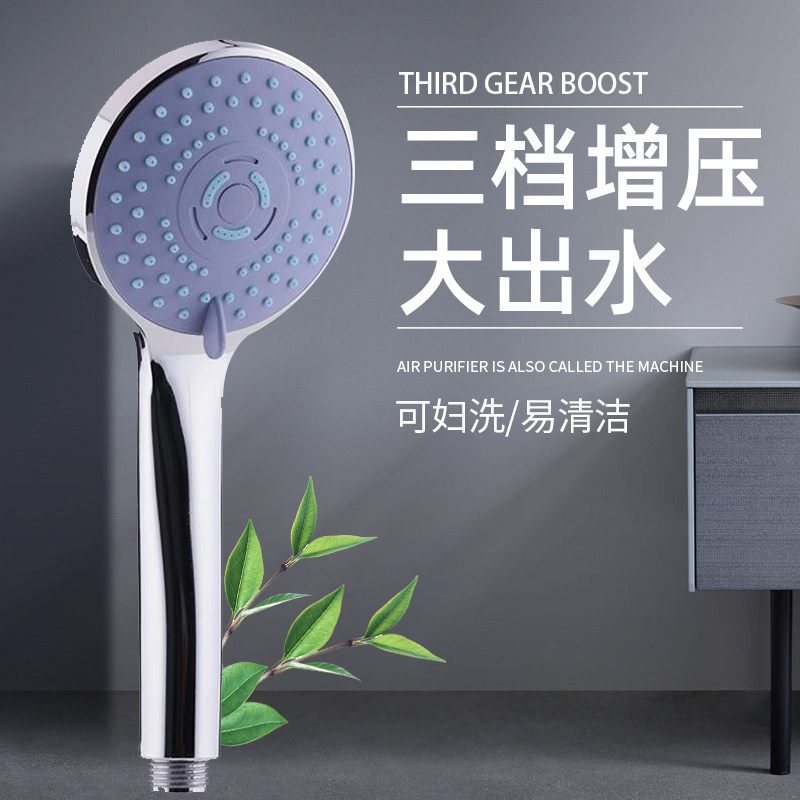 花洒喷头淋浴洗澡家用简易增压大出水莲蓬头手持加压淋雨软管单头