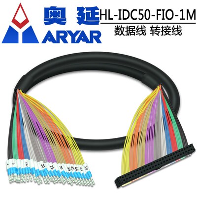 IDC50-IO数据线FC-50P圆排线 IDE-50P屏蔽排线 FC-2*25-2.54mm
