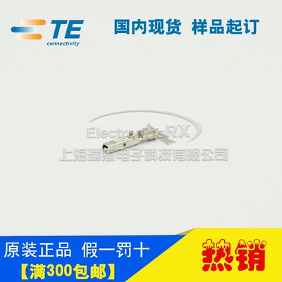原装AMP安普TE泰科进口连接器接插件1-175196-3热卖