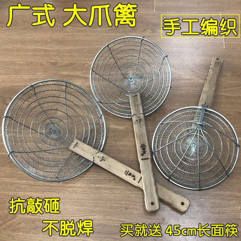 竹柄大漏勺不锈钢笊篱密网勺油炸过滤网捞面勺广式钢丝篱长柄捞篱