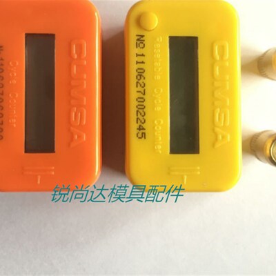 CUMSA模具计数器磁感应/归零模具配件CC503028 CC5328