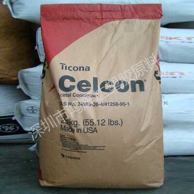 原厂TPEE 美国泰科纳 655 减震 耐冲击 体育用品 液压管 充气管