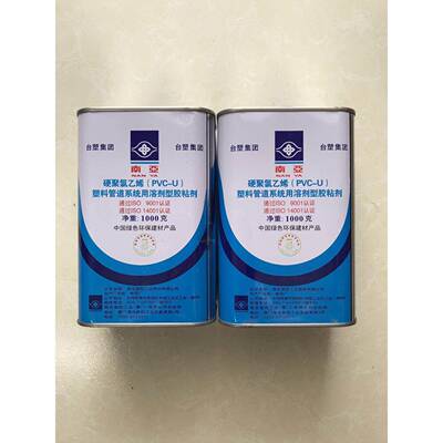 台塑集团南亚PVC-U胶水UPVC南亚胶水PVC饮用水管胶水1000g瓶 770g