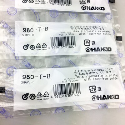 原装日本白光HAKKO 981 980-T-B BC D BI烙铁头A1363 1370发热芯