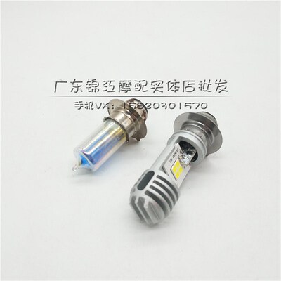 适用于铃木怪verde小龟1/2/3/4代3代半 V100 AG100 AG50 前大灯泡