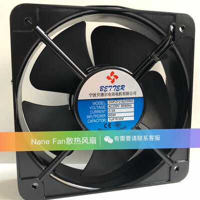 200FZY2-S(20060)轴流风机AC220V 65W宁波贝德尔电讯电机有限公司