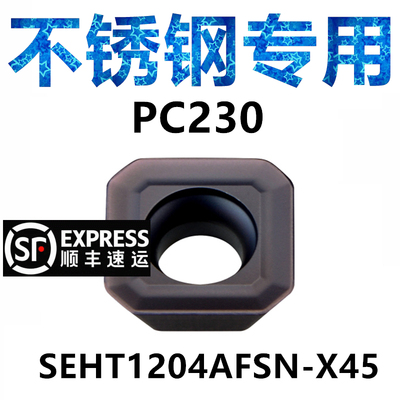 数控铣刀片正四方铣刀片 SEHT1204AFSN-X45 PC230 黑色加工不锈钢