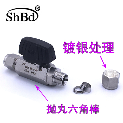 316L仿美六角球阀镀银美制细牙世伟LOK通用实验仪表钢管直通球阀