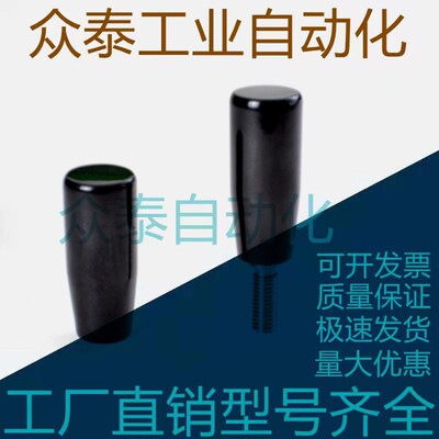 固定握柄把手手柄GRAM/GRAMS/GRAF/GRAFC6/8/10/12