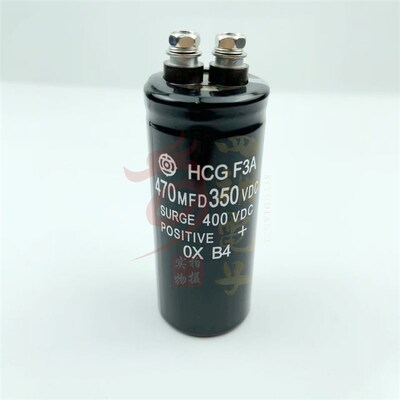 全新进口日立电解电容 350V470UF 470MFD 350VDC 螺丝脚 原装现货