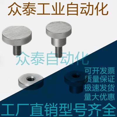 小径压纹旋钮 HAW33/34/38/39-M3/4/5/6/8/10-D10/12/16/20/26/30