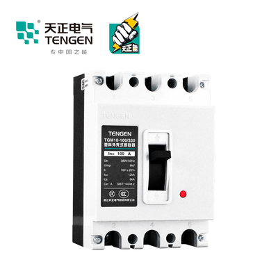 天正电气TENGEN TGM10-100/330 塑壳断路器60A80A100A空气开关