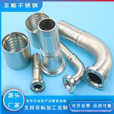 不锈钢液压胶管接头SAE法兰扣压接头87311 F盘直弯接头87611