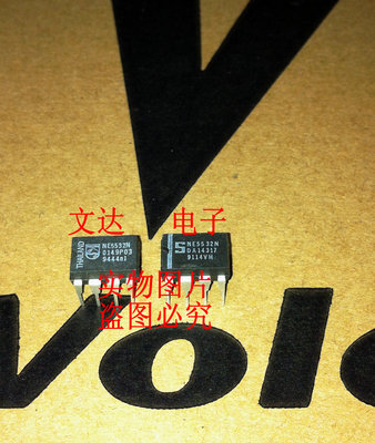 原装进口 发烧双运放 大S 5532 NE5532AN改装专用