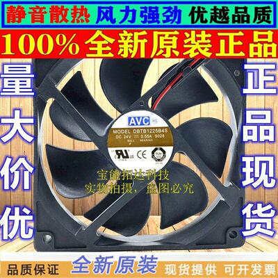 正品AVCDBTB1225B4SM0.