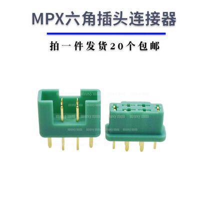MPX端子镀真金六角插头连