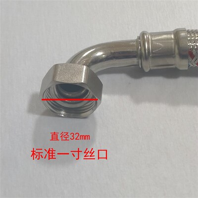 冷热水自动自吸水泵压力管小软管 1100A1300A2200A连接压力罐配件