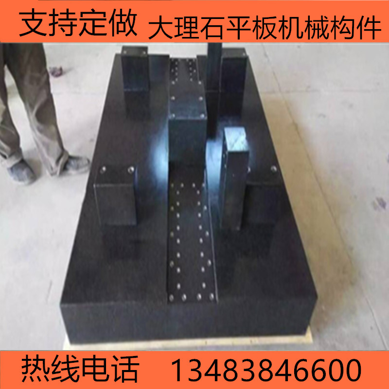 大理石高精度000级工作台花岗石机械构件床身横梁立柱导轨济南青