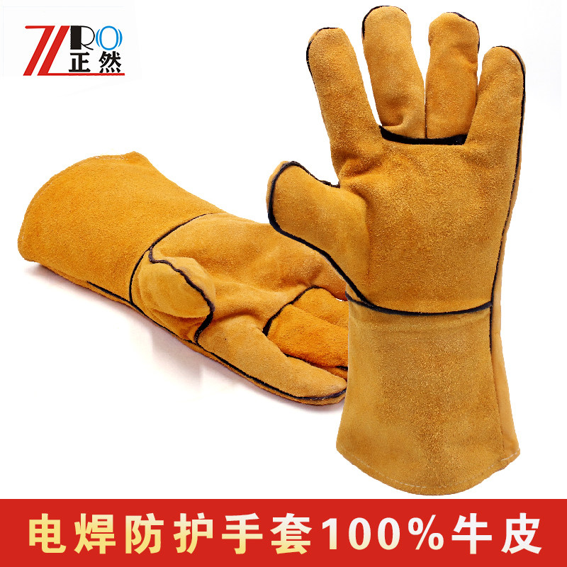 正然电焊手套牛皮耐高温长款加厚防烫柔软防滑焊工焊接防护手套