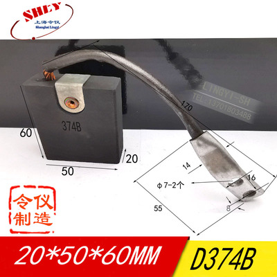 D374B机车电机碳刷 22X36X40MM 牵引电机碳刷 20*50*60电化