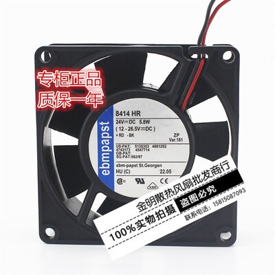 德国ebmpapst TYP 8414HR/NGH/NGM/NH/NHR 8414N/2G 24V 散热风扇