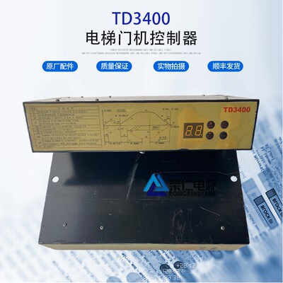 数字式VVVF门机控制器 FE-D3000-A-G1-V 爱登堡门机变频器 TD3400