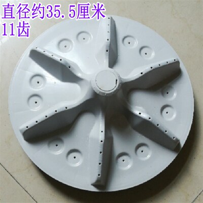 适用于海信洗衣机XQB80-H6568/XQB80-C6205波轮波盘水叶盖1576915