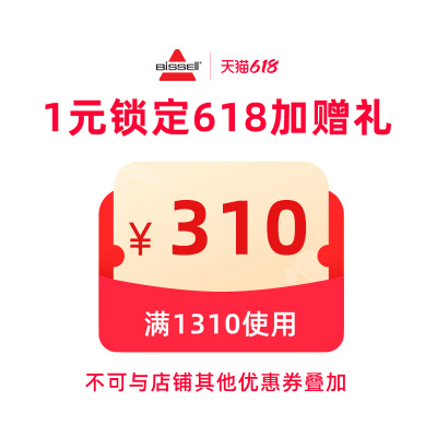 预定大额有价券
